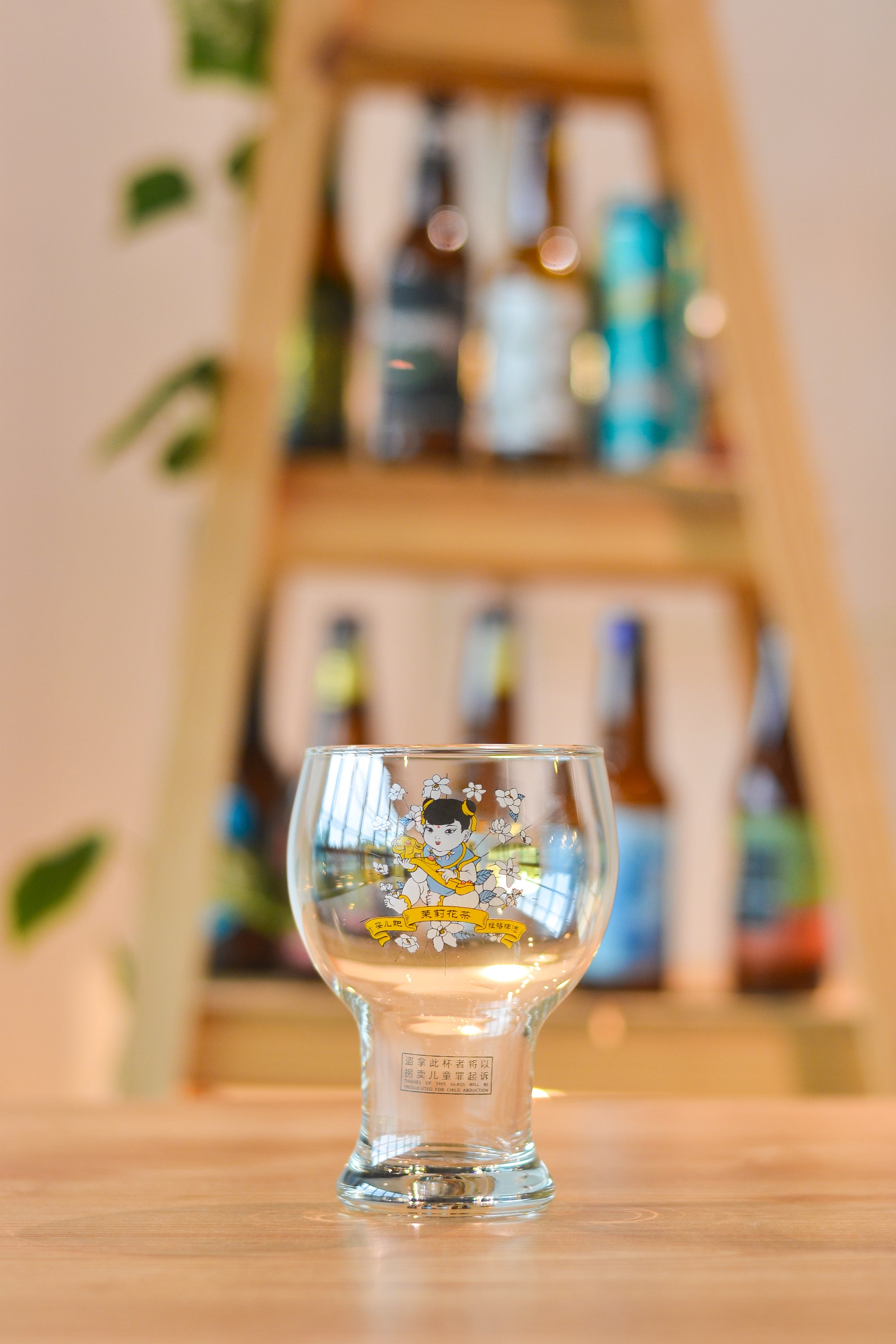 Master Gao Jasmine Glass (GIRL) — Farmer's Bar