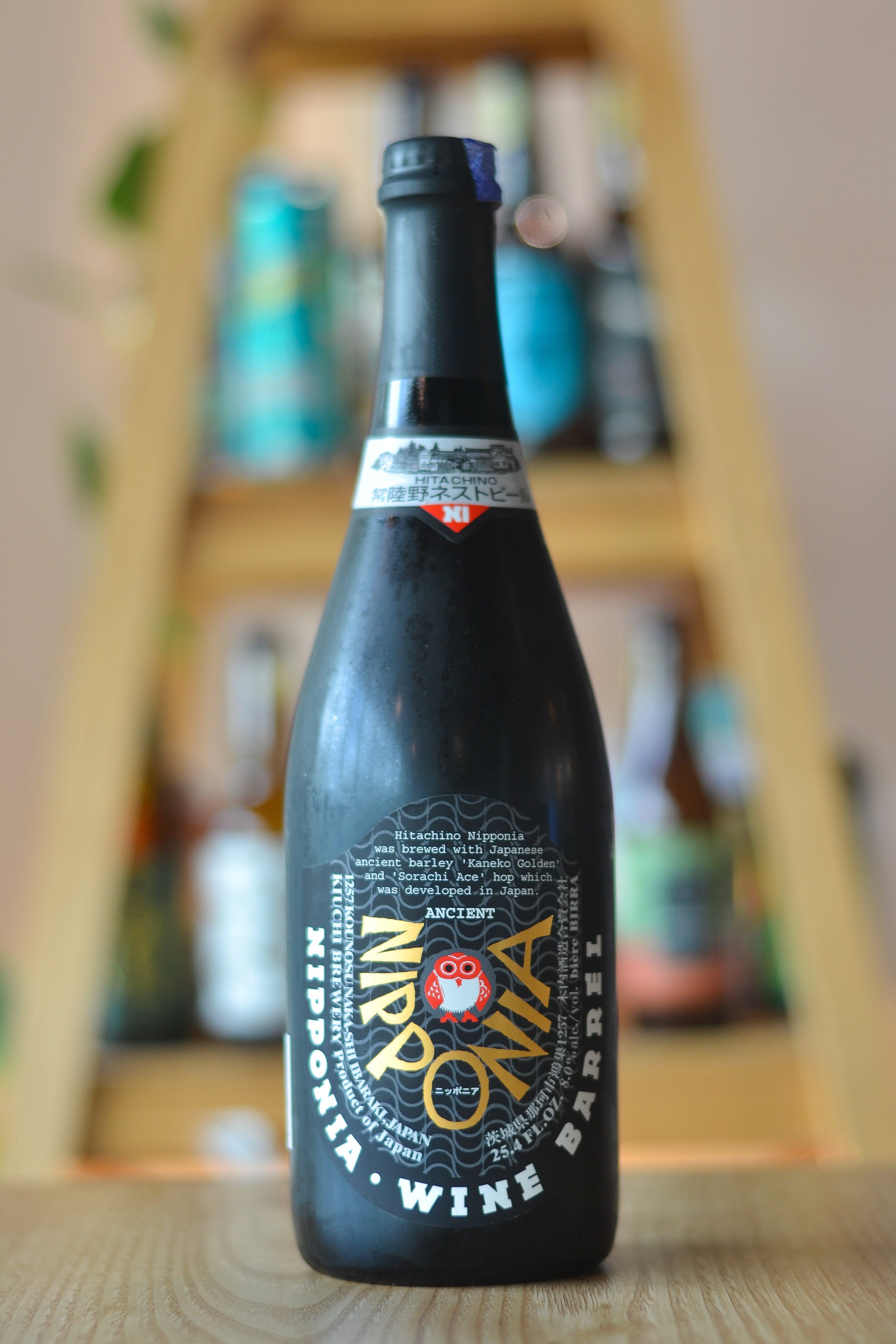 Hitachino Nest Nipponia Wine Barrel Aged Version (750ml) — Farmer's Bar