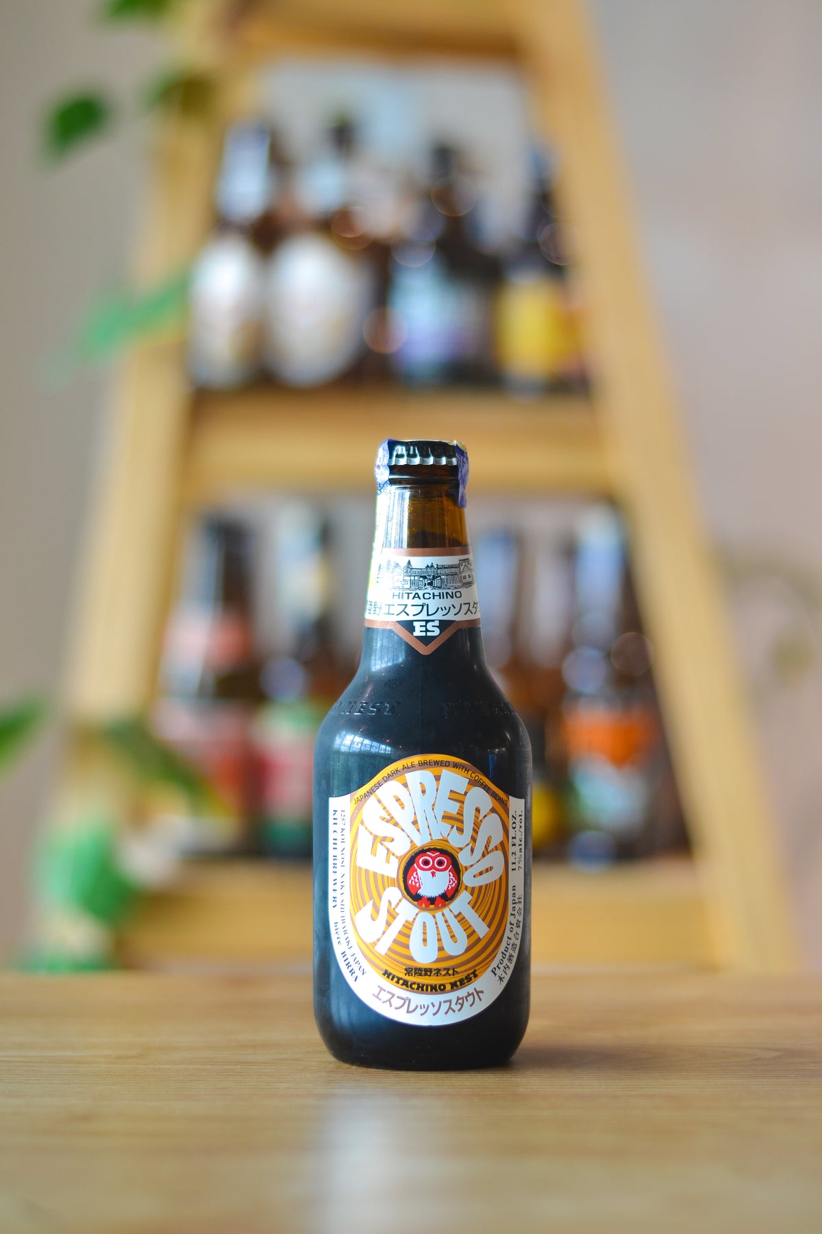 Hitachino Nest Espresso Stout (330ml) — Farmer's Bar