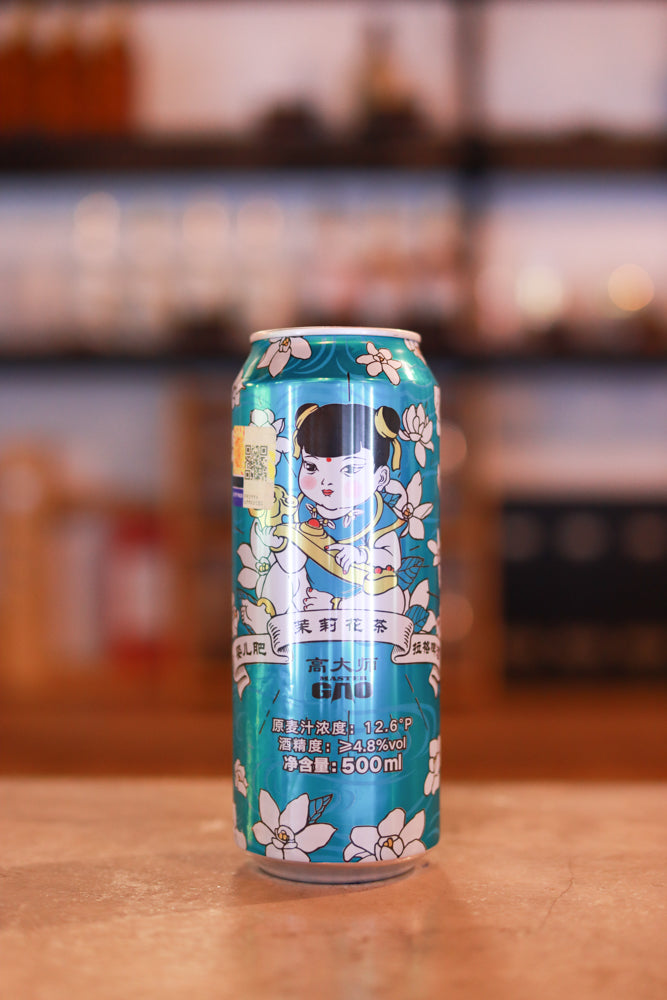 Master Gao Baby Jasmine Tea Lager 高大师茉莉花茶 拉格 (500ml) — Farmer's Bar